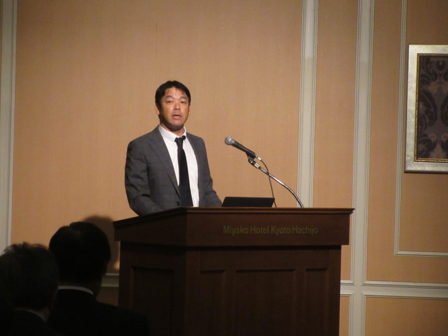 第20回 上期事業計画 – Fuccess