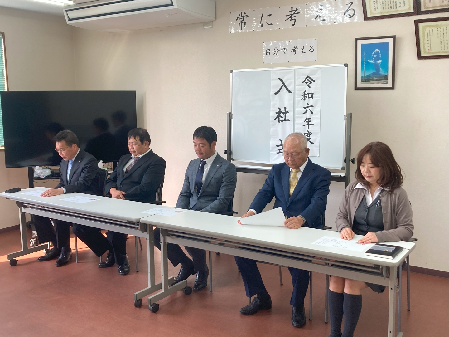 2024年度 入社式 – Fuccess